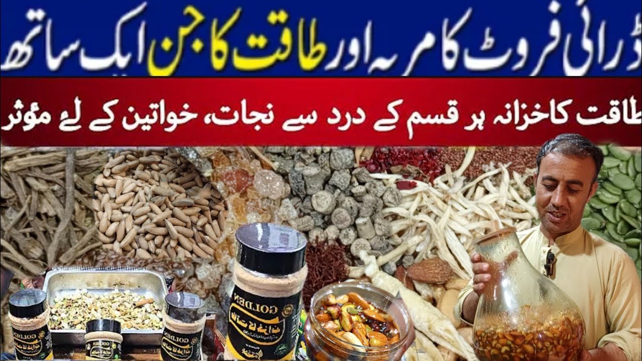 Pansar shop chilgoza protein cheap price Fruit 🍍🍎🍓🍇 - YouTube