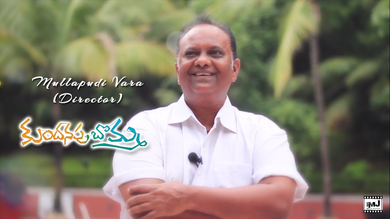 Mullapudi Vara (Director) speaks before the Audio Launch of Kundanapu ...