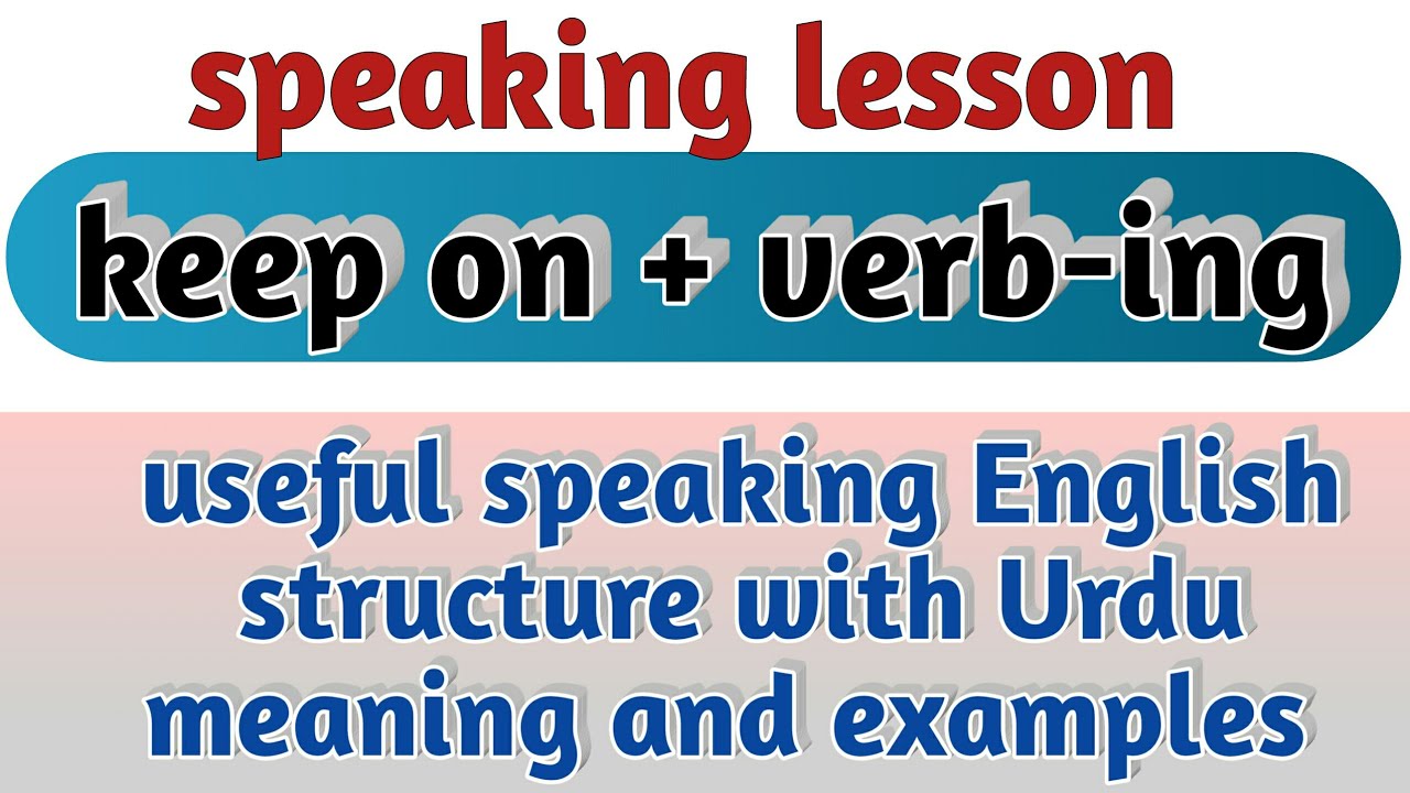 keep on structure | use of keep on in grammar | keep on with Urdu ...