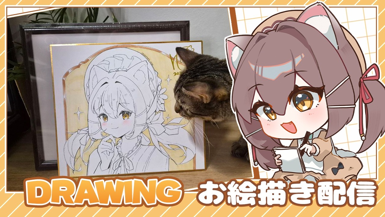 【Drawing / お絵描き配信】Shikishi drawing for Valentines! - YouTube