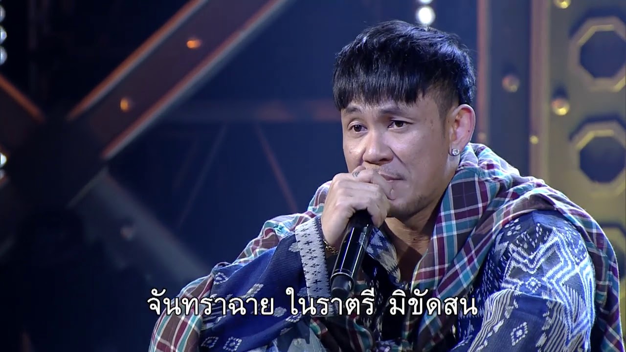 ชีวิตหนี้ - ยัวร์จ๋าน | THE RAPPER 2020 CIVIL WAR - YouTube