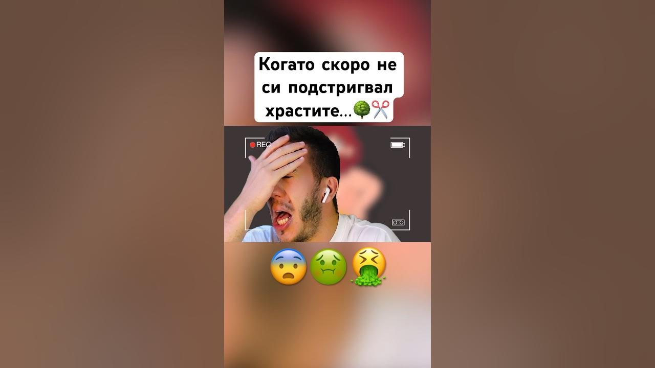 КОСМАТИ ИСТОРИИ!😨🤢 #negamer #негеймър - YouTube