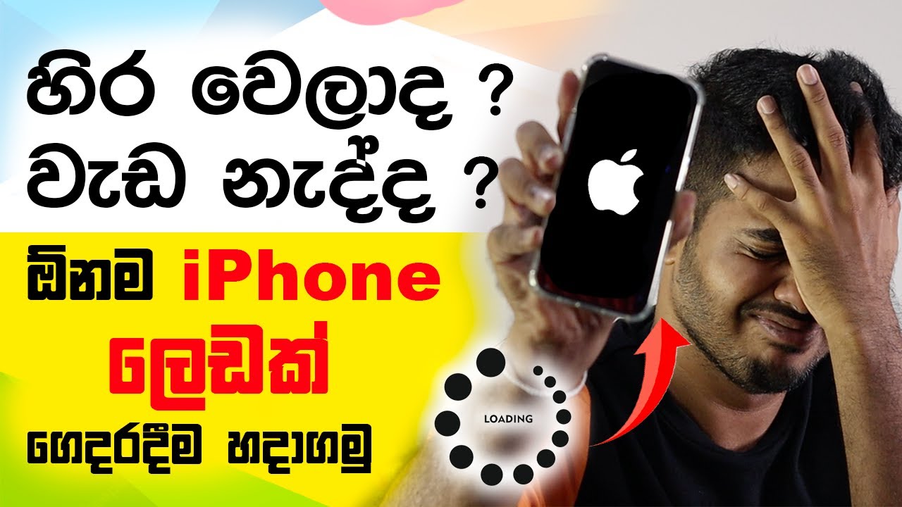 iPhone not charging? How to Fix iPhone black screen /repair all iphone ...
