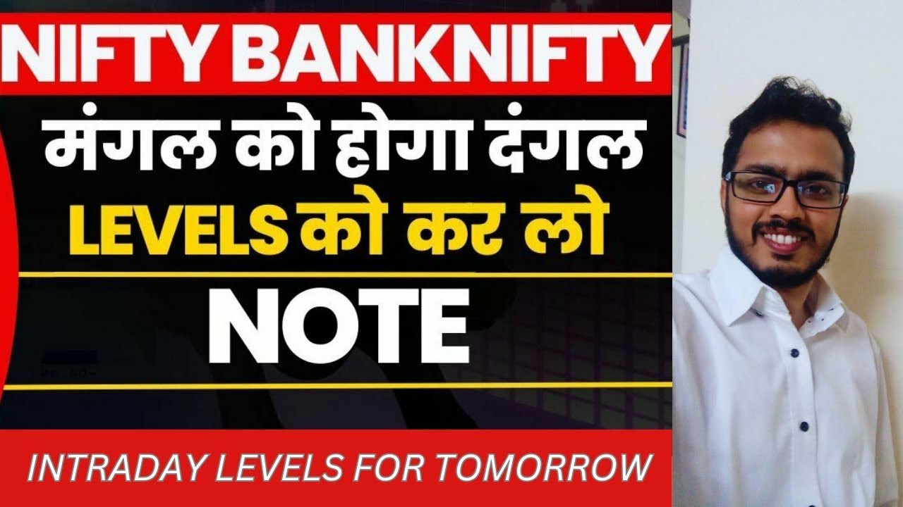 What's Next in Nifty & Bank Nifty after today's rise ? Sharp Recovery ...