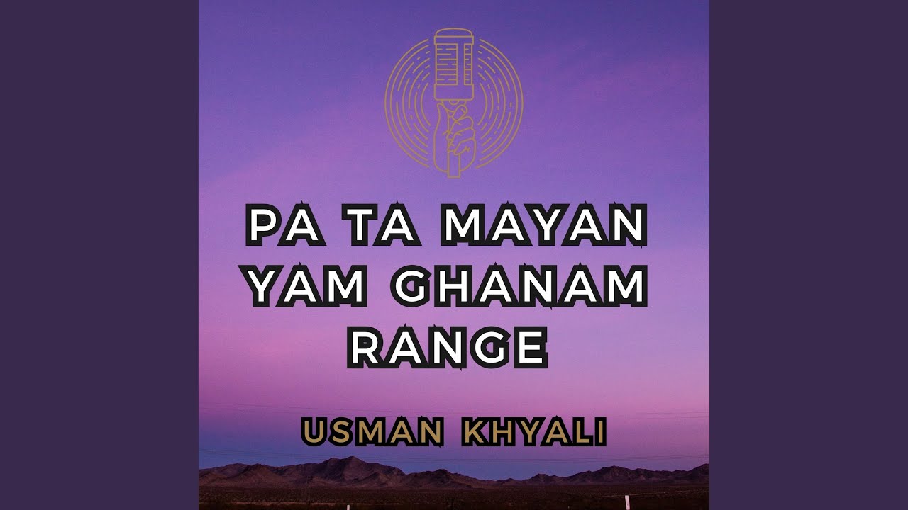 Pa Ta Mayan Yam Ghanam Range - YouTube