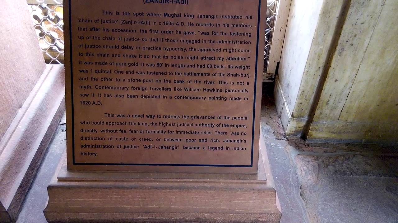 Jahangir s chain of justice wall - YouTube