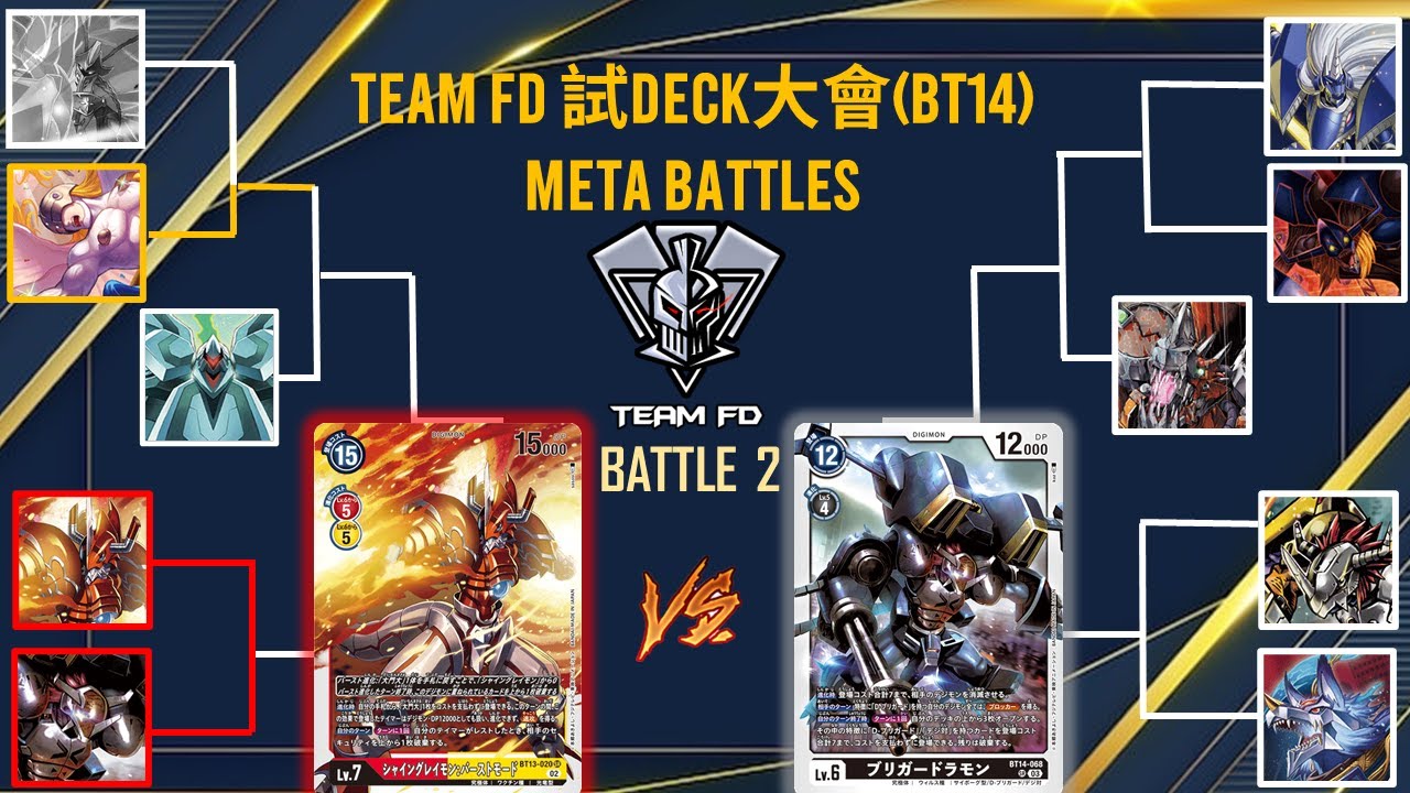 Digimon Card Game BT14 Meta Deck Battle TCG: ShineGreymon VS D-Brigade 數碼暴龍卡對戰片【閃光暴龍獸爆裂 | D-旅團 ...