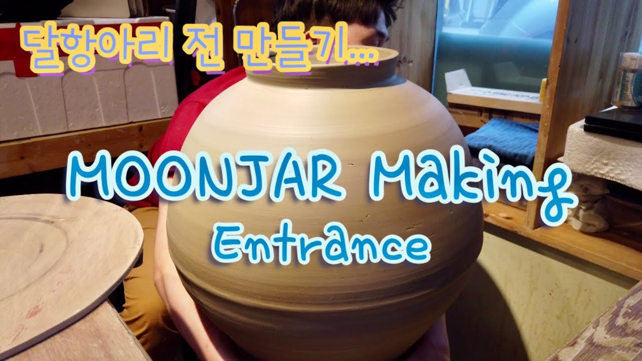 #105 - MOONJAR Making Video (Entrance) - YouTube
