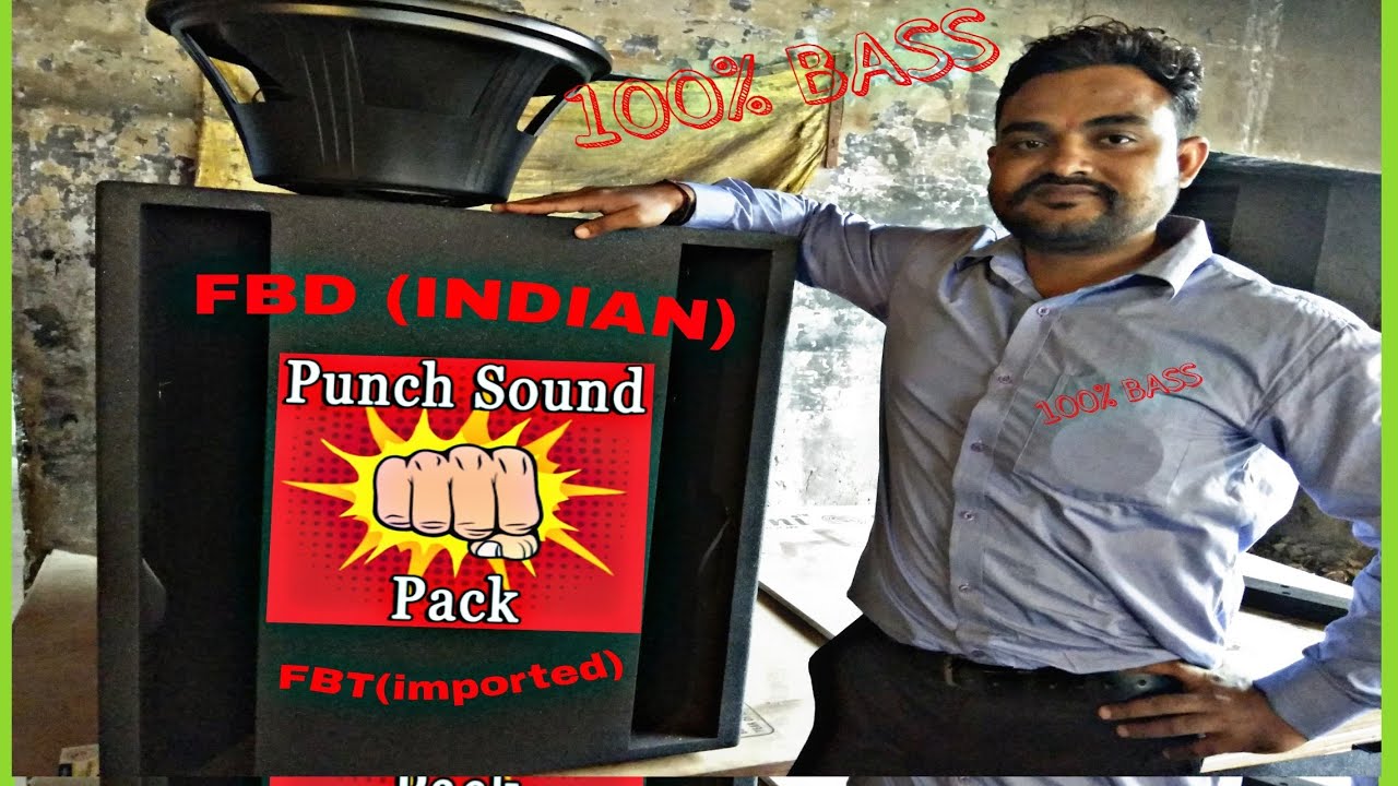 FBD (Indian) vs FBT (Imported) Bass vibration testing (एक अकेला सब पर ...