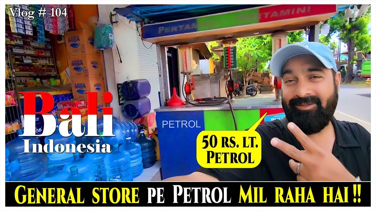 BALI'S UNIQUE PETROL PUMPS | BALI | INDONESIA - YouTube