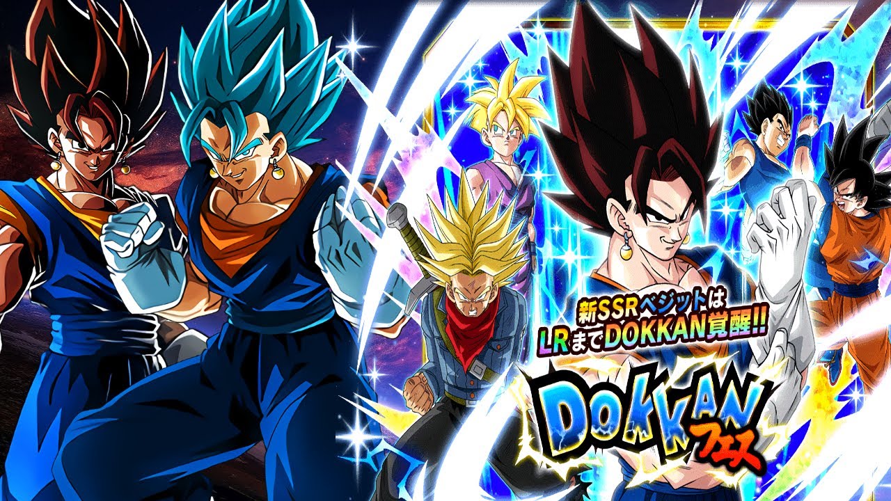 SUMMONING FOR LR VEGITO BLUE IN THE DOKKAN SUMMON SIMULATOR! TESTING ...