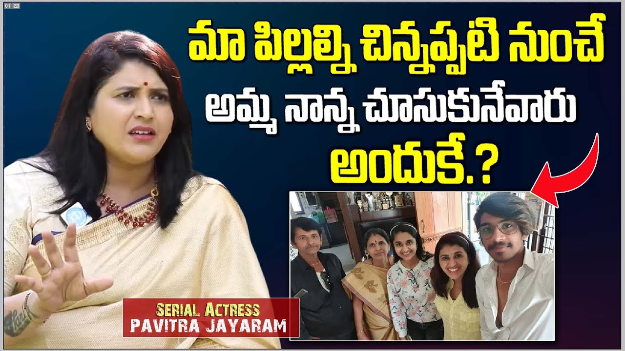 Serial Actress Pavitra Jayaram About Her Family | Pavitra Jayaram ...
