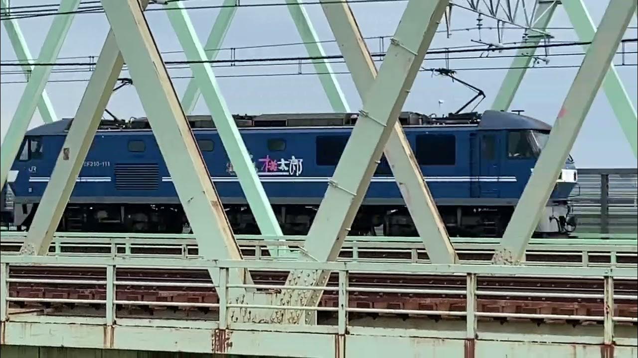配8592レEF210桃太郎新塗装111号機 - YouTube