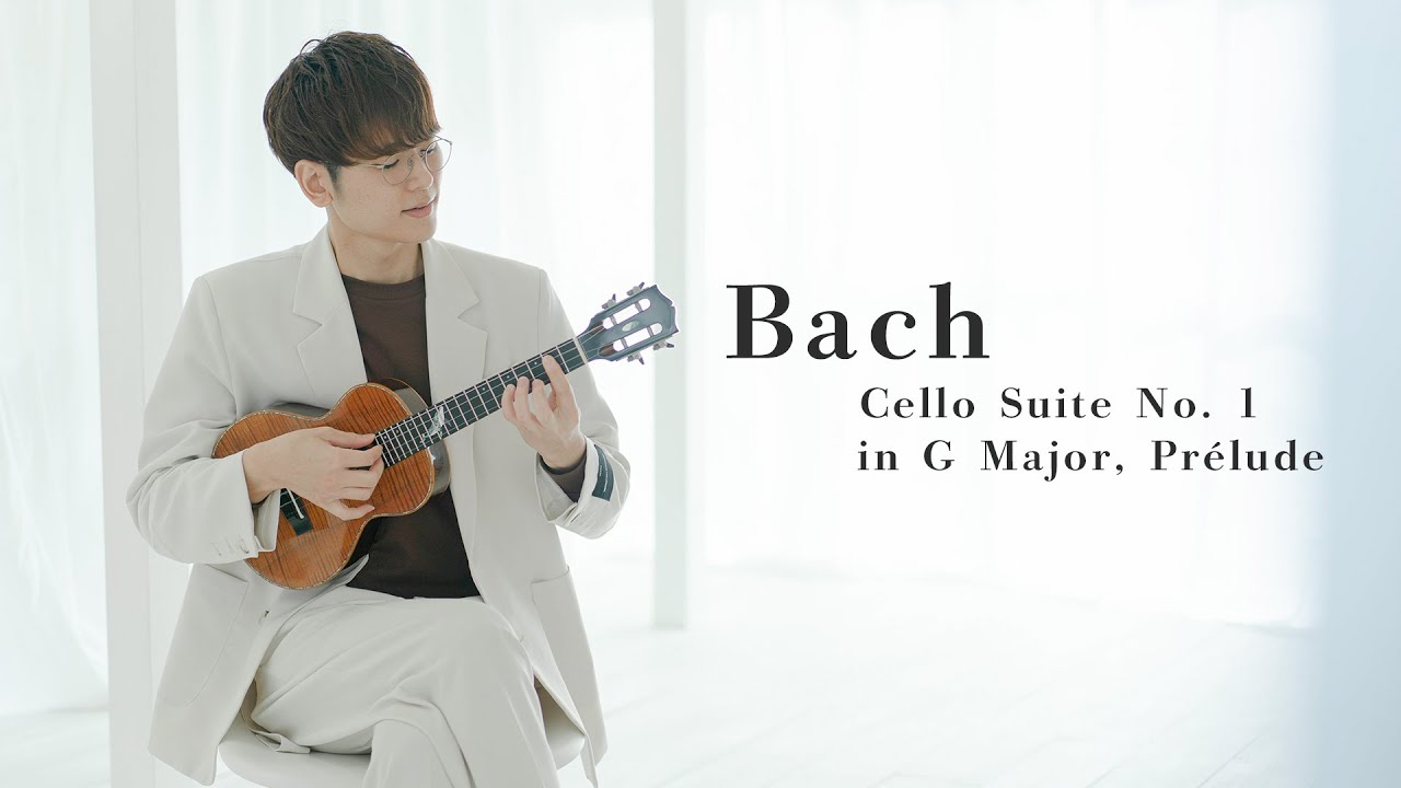 【TAB】Bach Cello Suite No. 1 in G Major Prélude - Fingerstyle Ukulele ...