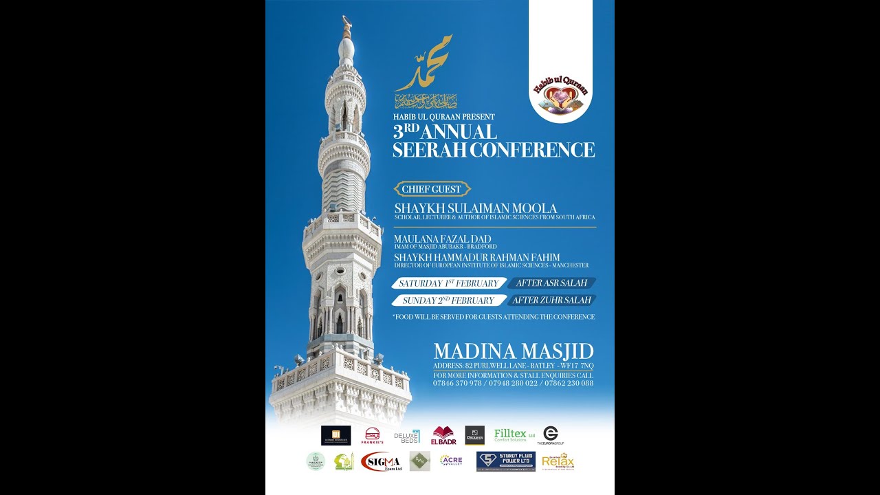 2nd part to 3rd Annual Seerah Conference - YouTube