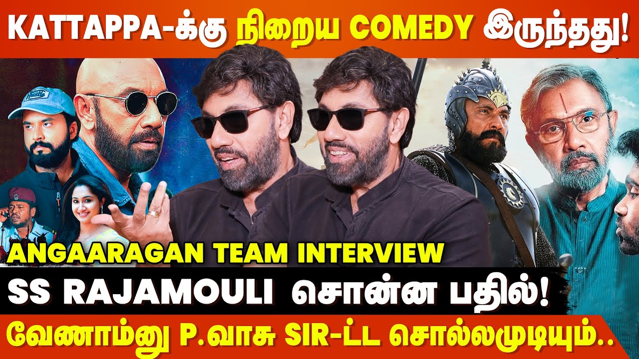 ஒரு Villain சொத்தையா இருக்க கூடாது - Sathyaraj Interview | Angaaragan ...