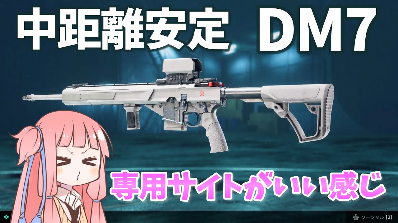 【BF2042】DM7でコンクエストをしたかった…ストーリー271 - YouTube
