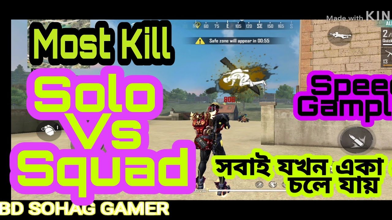 speed man Full Rush Gameplay Global 😆😆😆😆নিজের ভুলে ধরা খেলাম - YouTube