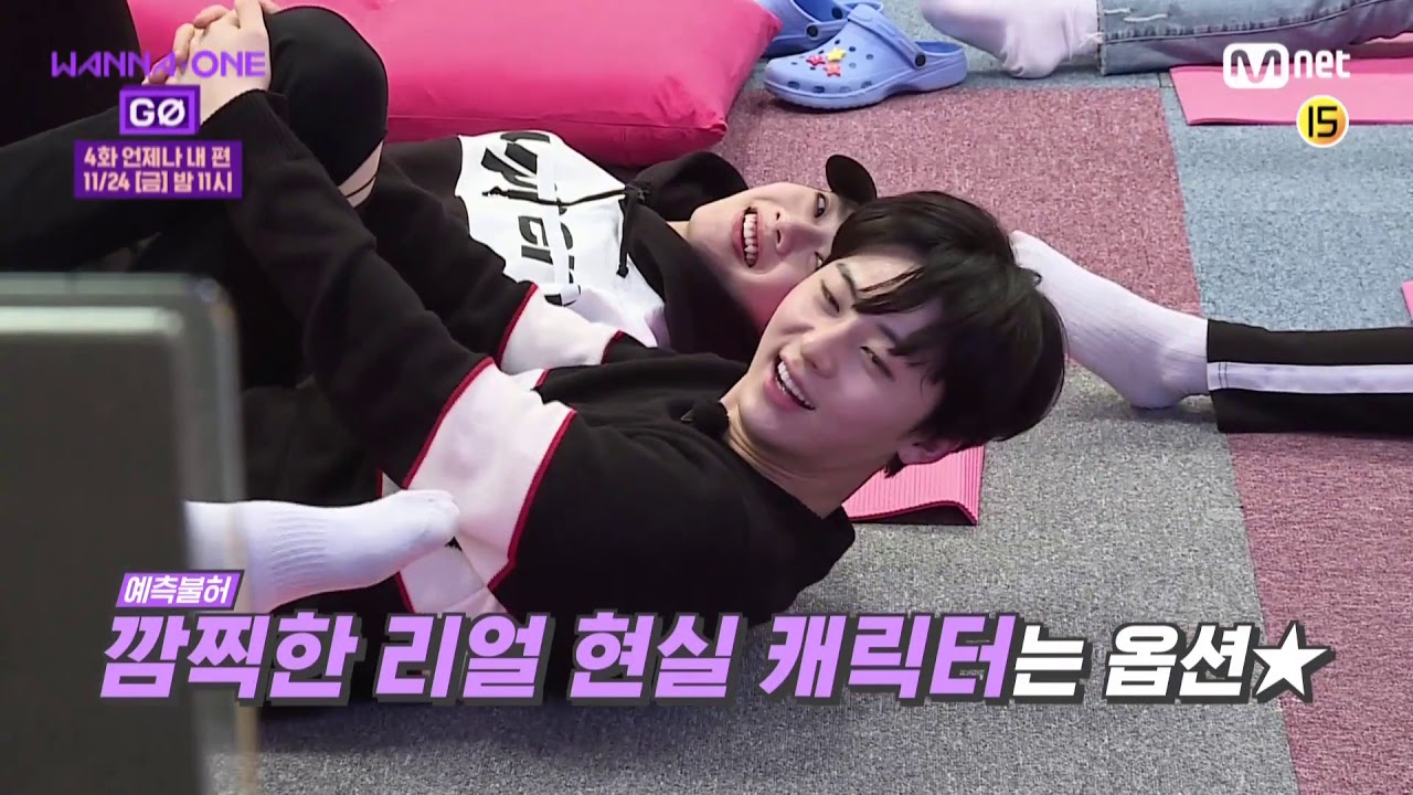 【Wanna One GO ZERO BASE 4話予告】 Wanna Oneの予測不可能 運動タイム！ - YouTube