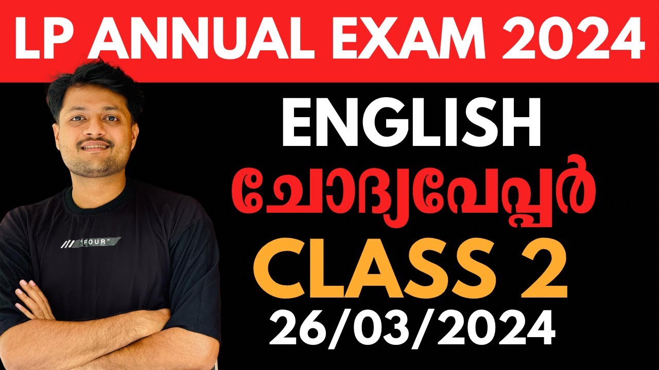 ANNUAL EXAM 2024 ENGLISH CLASS 2 QUESTION PAPER 26/03/2024 - YouTube
