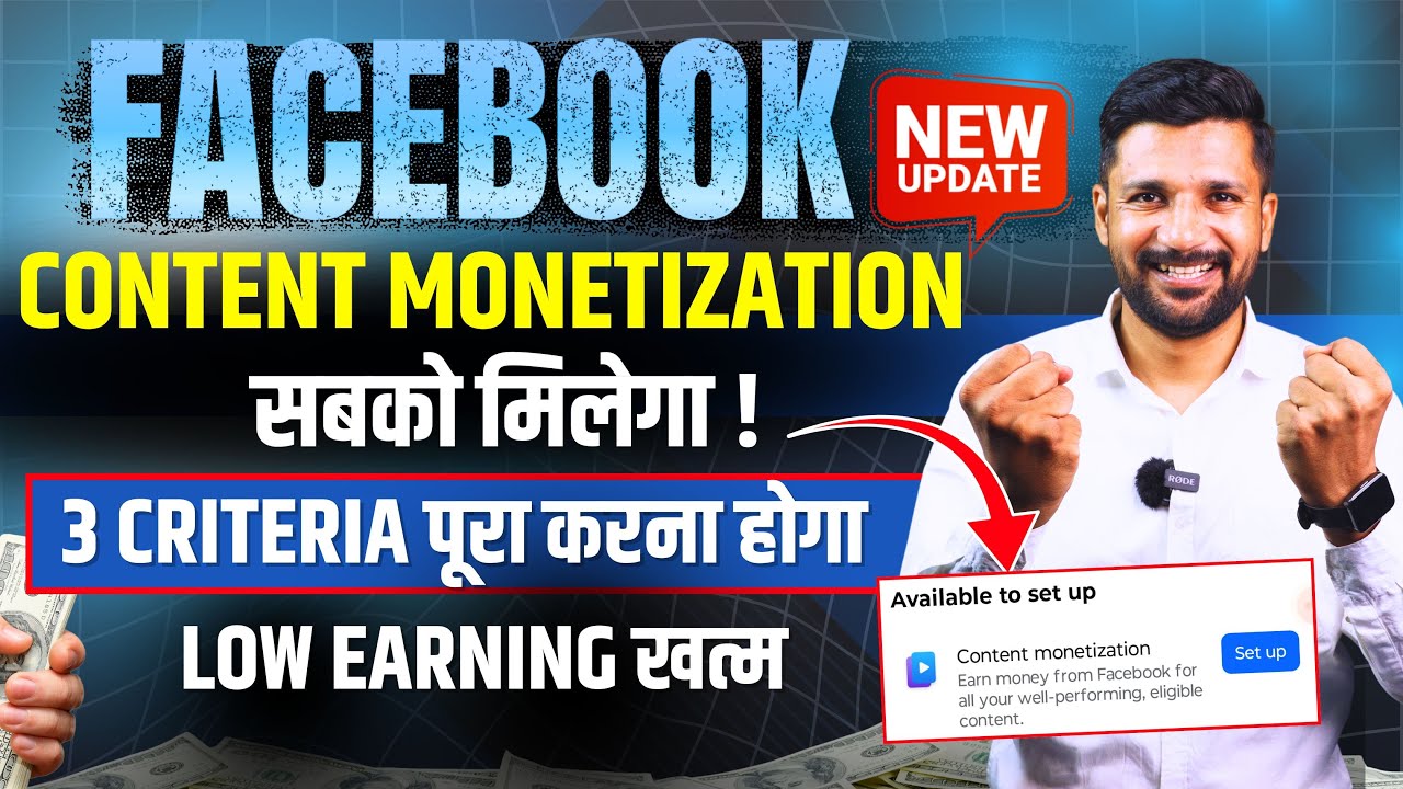 Facebook Content Monetization CRITERIA Launched + LOW Earning Problem ...