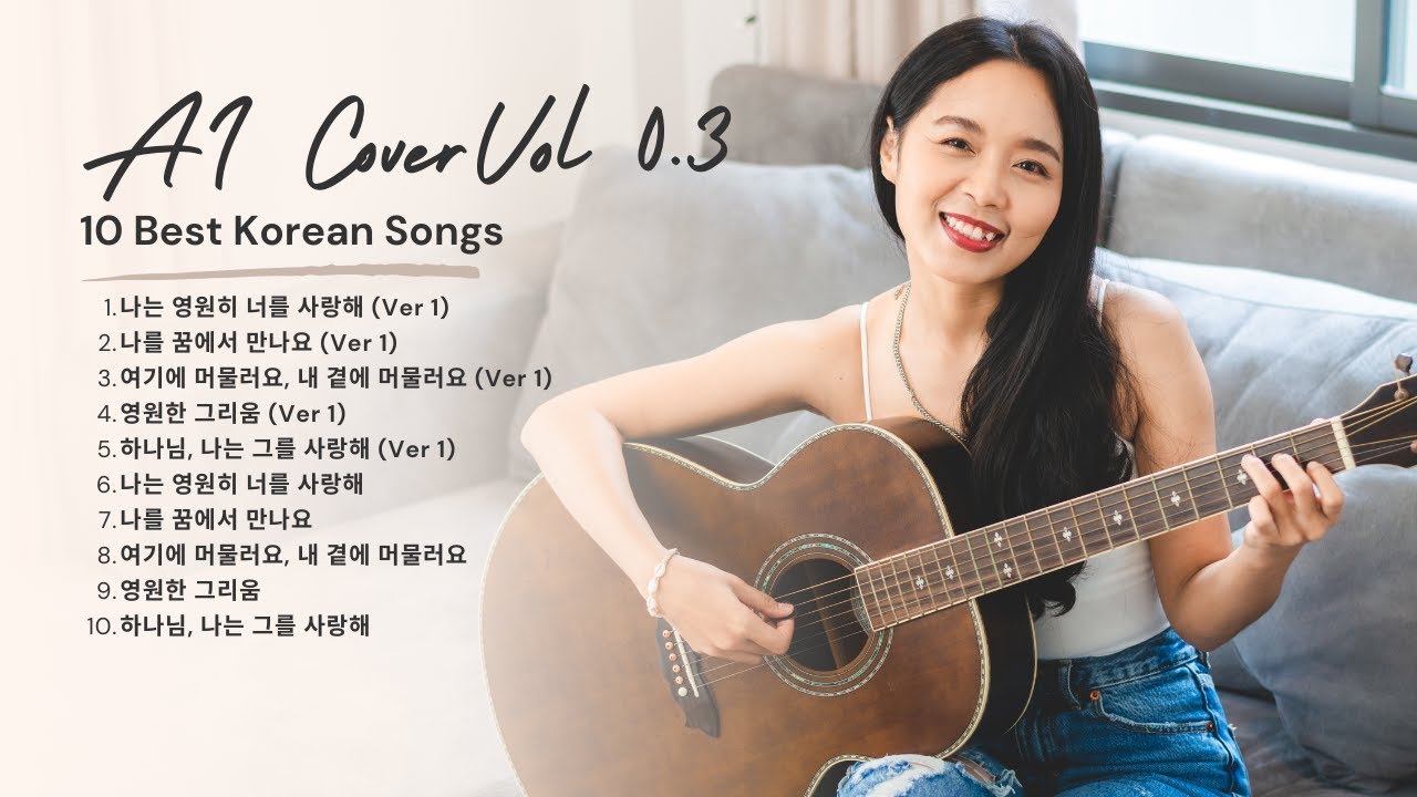 10 Best KOREAN COVER II AI Cover Vol 0.3 - YouTube