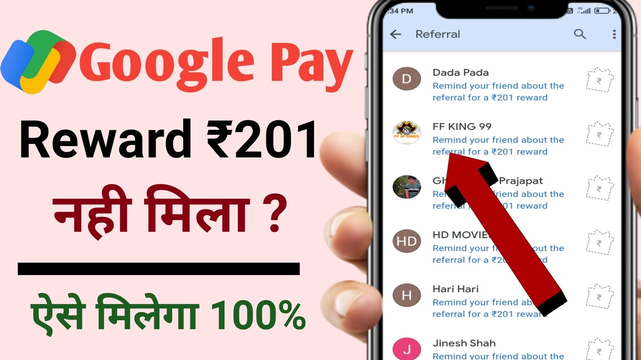 Google pay referral reward not received problem solve 100% | remind ...
