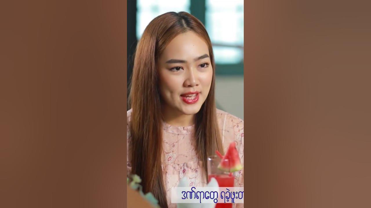 အချစ်စစ်သာပေးပါ တေးရေး သဟာအောင် တေးဆို ကနီကိုအောင် ဒါရိုက်တာ သံစဥ