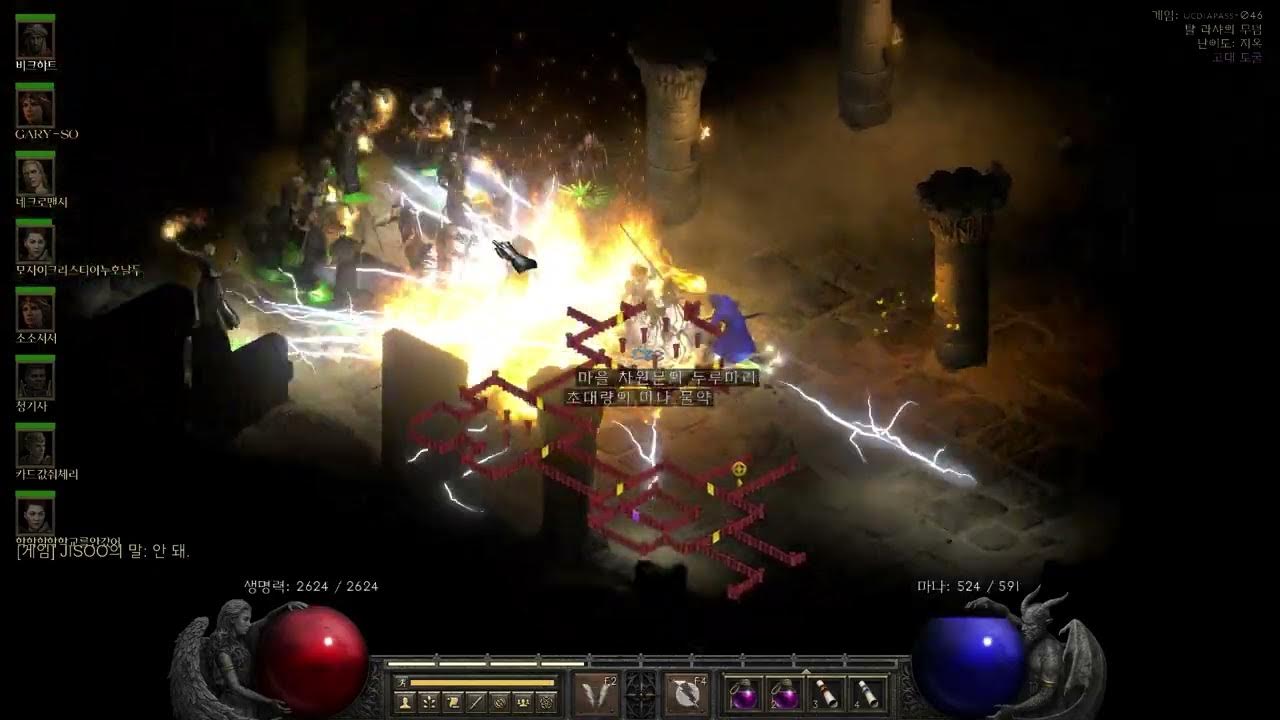 [D2R] attack speed - 50 / to Enemy Lightning Resistance - 55% - YouTube