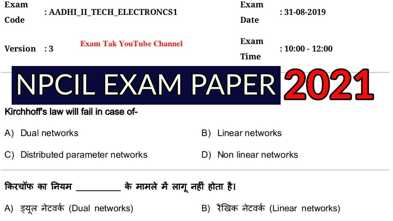 NPCIL Electronic Question Paper 2019 II npcil diploma electronics ...