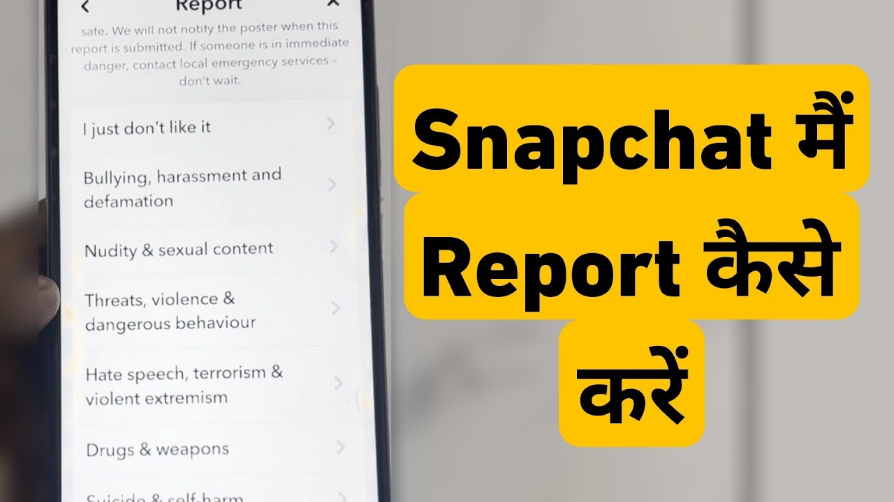How To Report Chats In Snapchat | Snapchat Me Report Kaise Kare | Chat ...