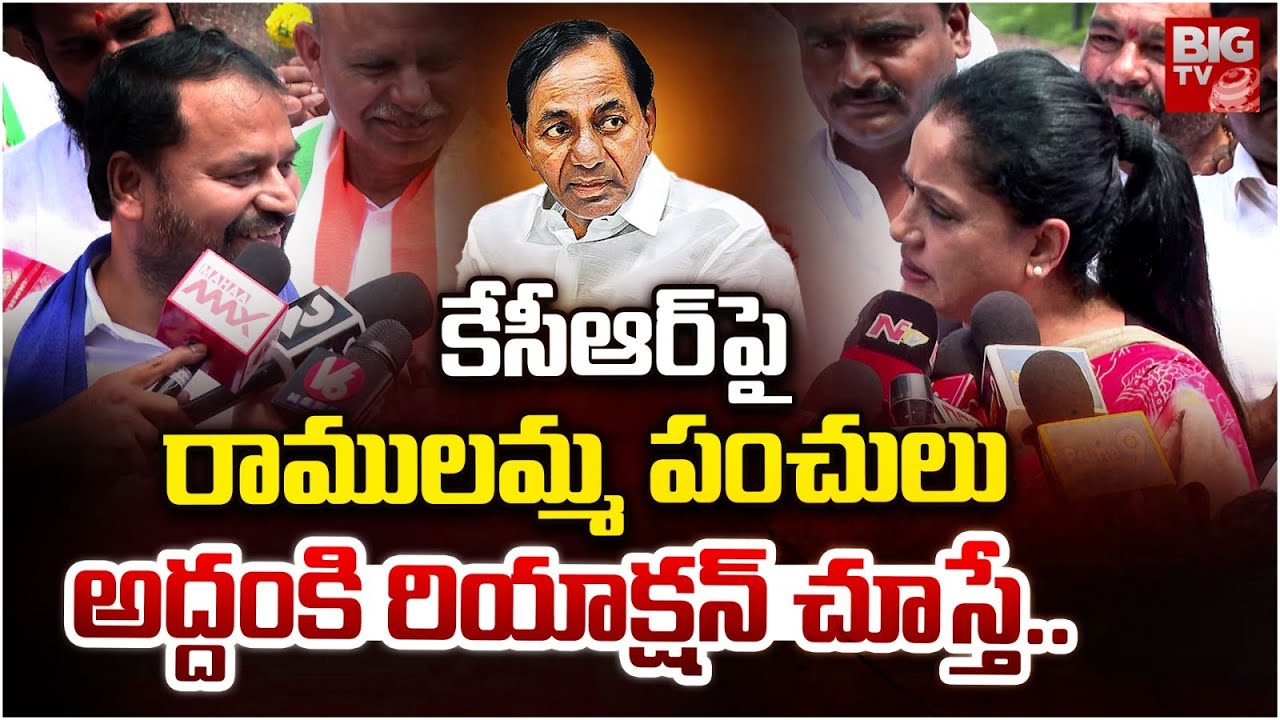 MLC Vijayashanthi Shocking Comments On KCR | Addanki Dayakar | BRS VS Congress | Telangana | BIG ...