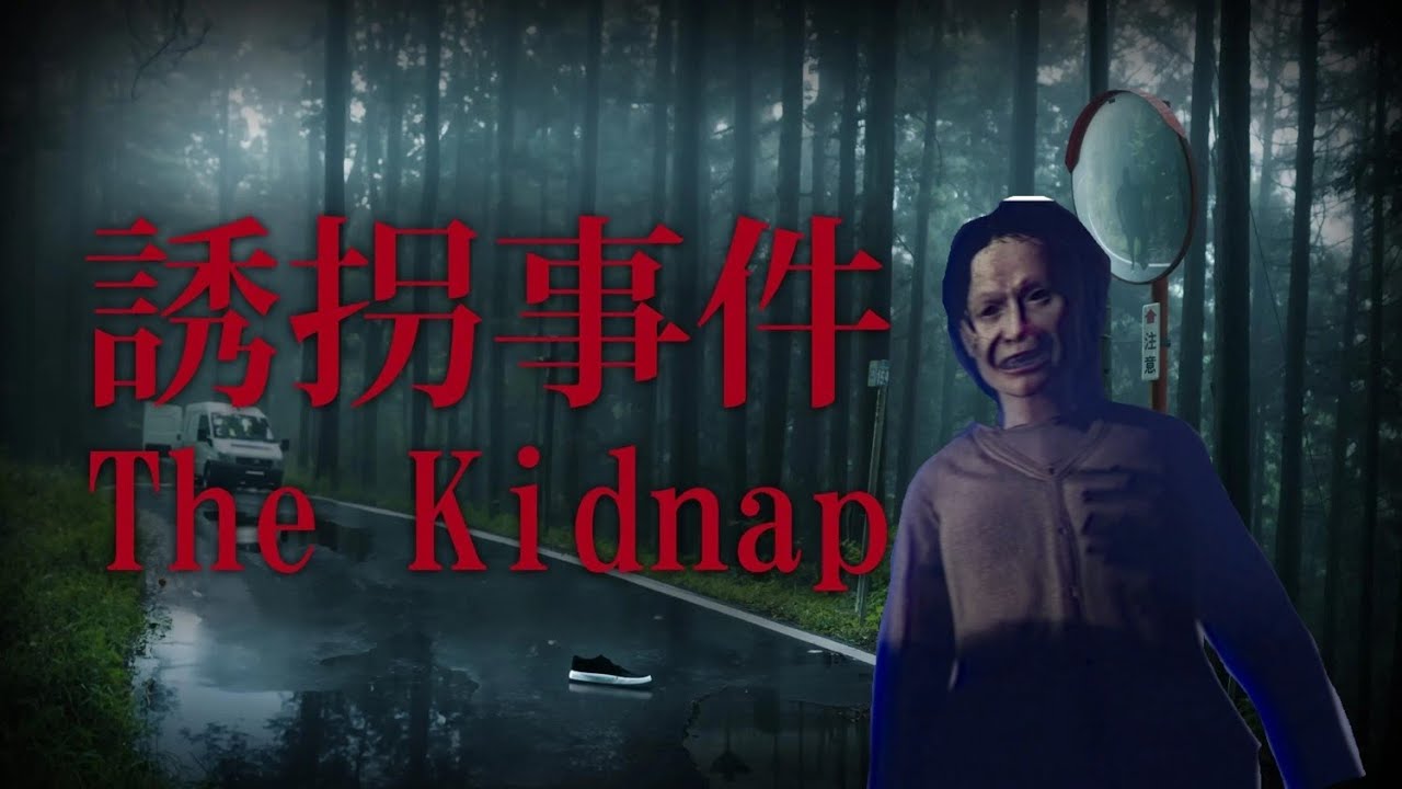 The Kidnap - Part II - YouTube