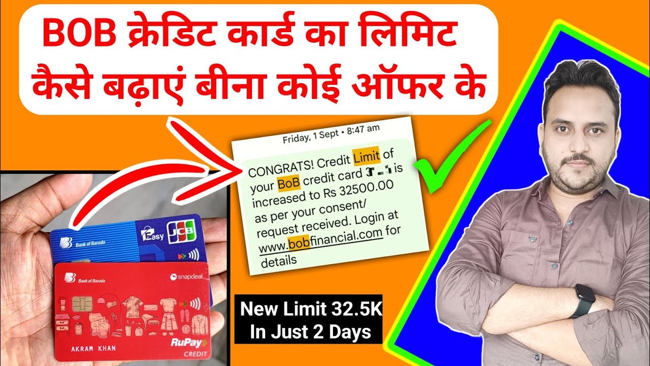 BOB Credit Card Limit Kaise Badhaye | How To Increase Bob Credit Card ...
