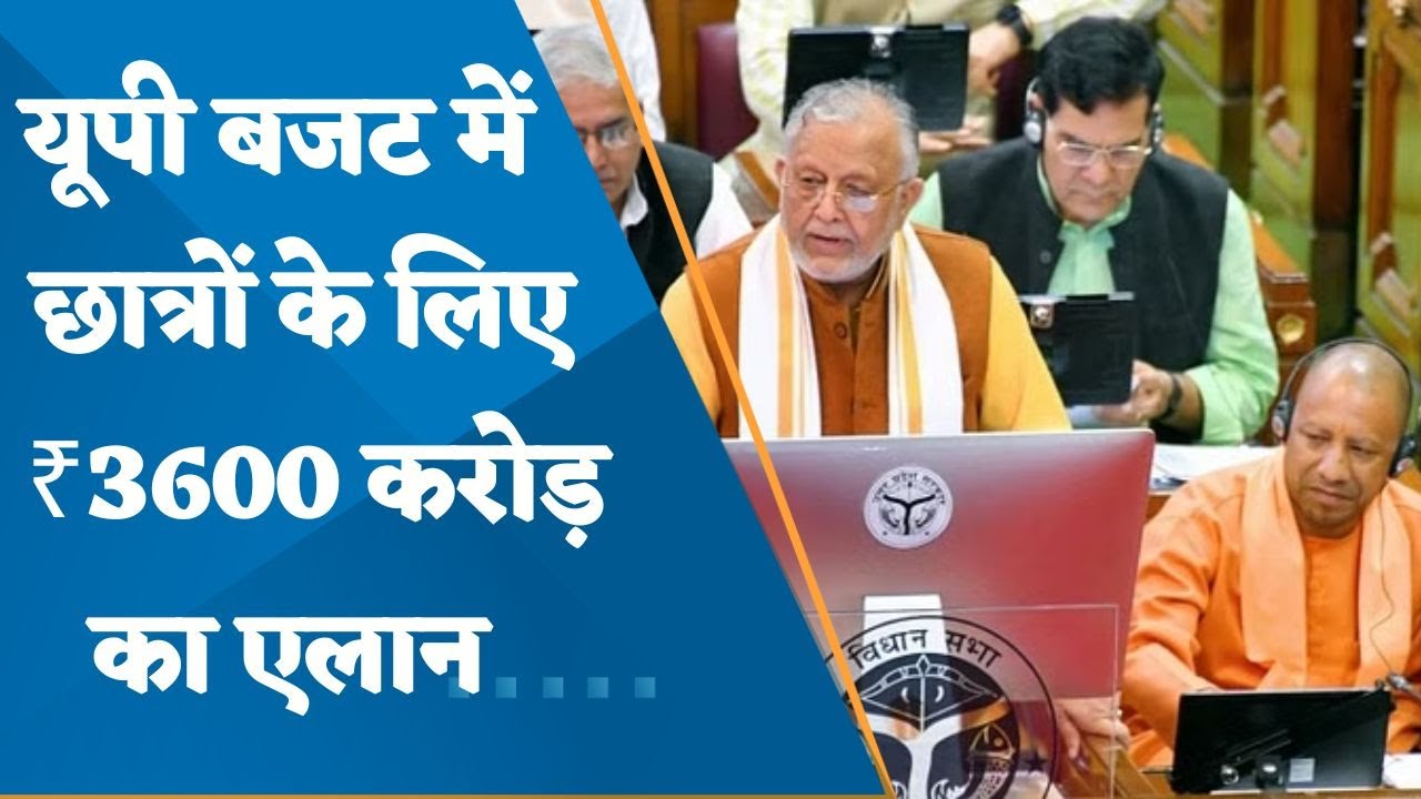UP Government proposes to provide Tablets, Smartphones to students ...
