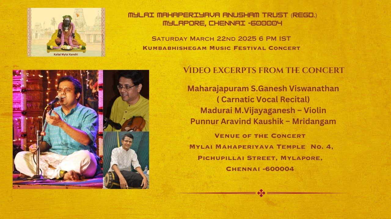 Maharajapuram S.Ganesh Viswanathan – Concert Excerpts - Mylai Sri ...