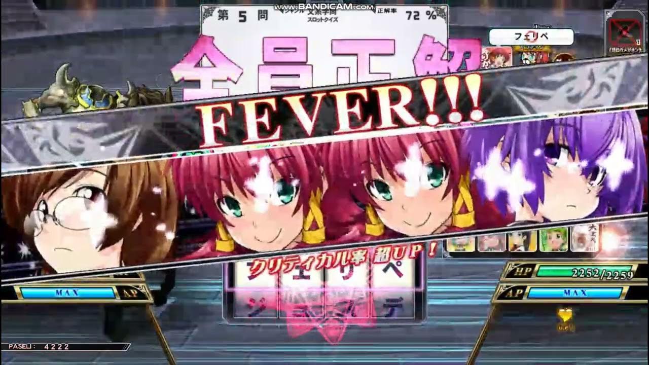 QMA協力 デュラハン - YouTube