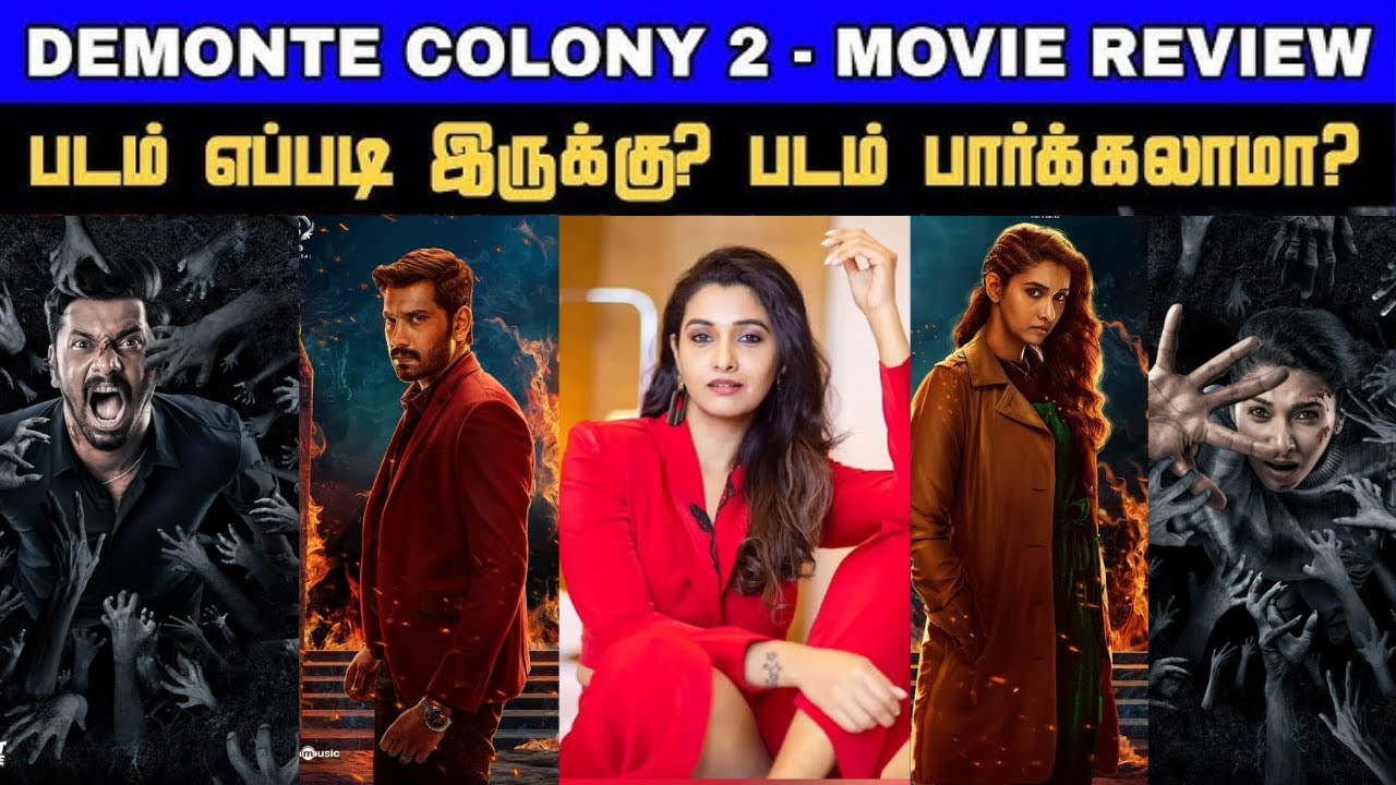 Demonte Colony 2 Movie Review | | Arulnithi | PriyaBhavaniShankar # ...