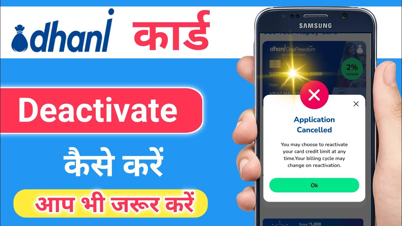 Dhani Card Deactivate Kaise Kare ! How To Deactivate Dhani One Freedom ...