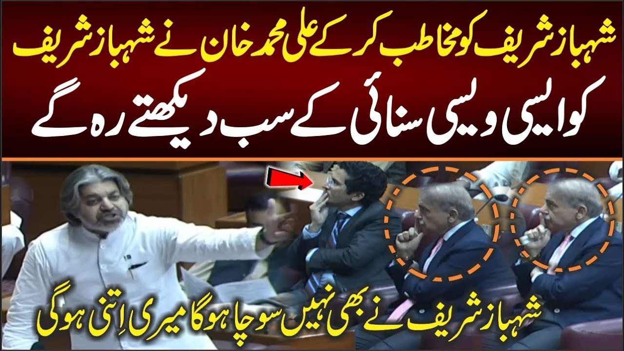 Zartaj Se Masla Mgr Mri Tu Ali Mohammad Khan In Mood Blasting Speech In ...