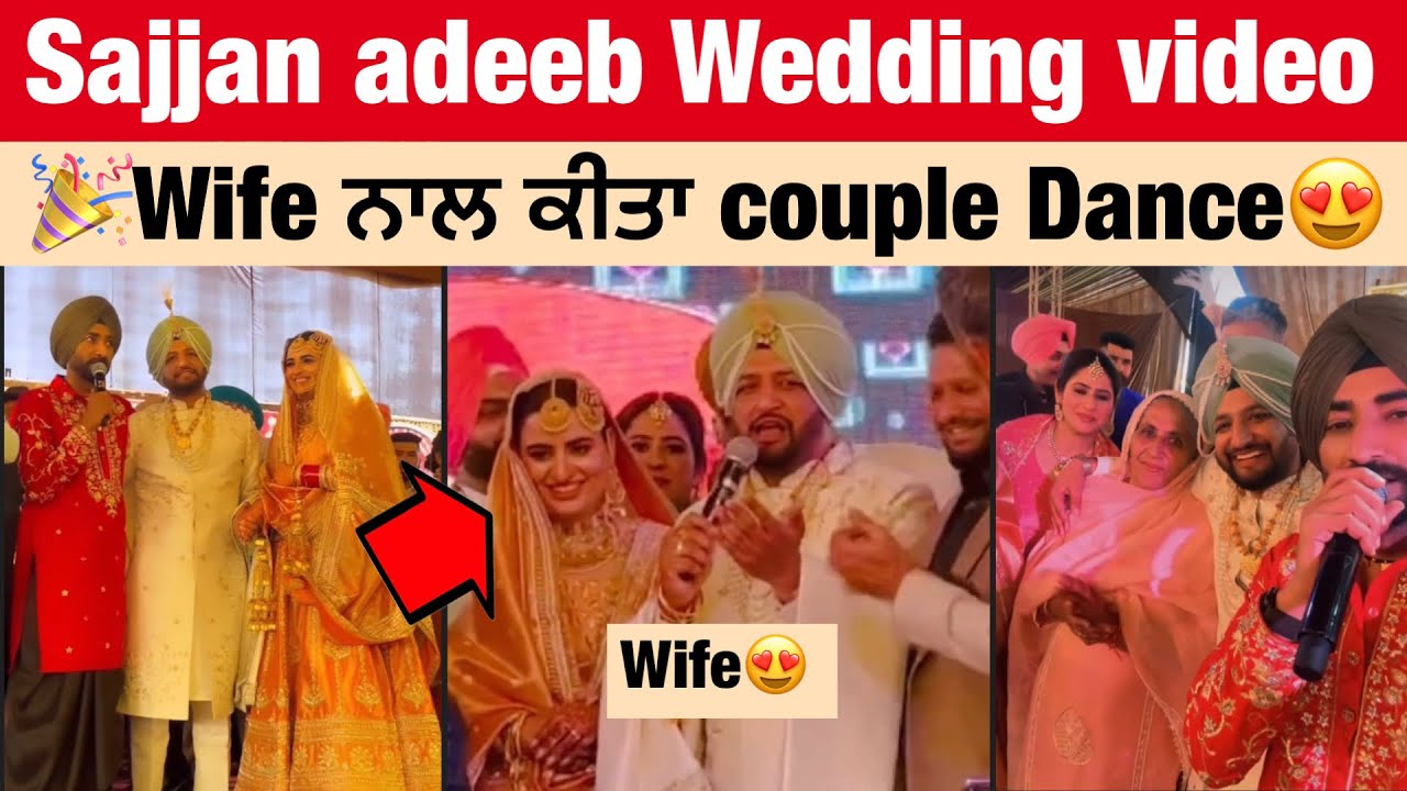 Sajjan Adeeb Marriage video🎉| ਜਾਣੋਂ ਕੌਣ ਨੇ Wife | Sajjan adeeb Finally got married | Wedding ...