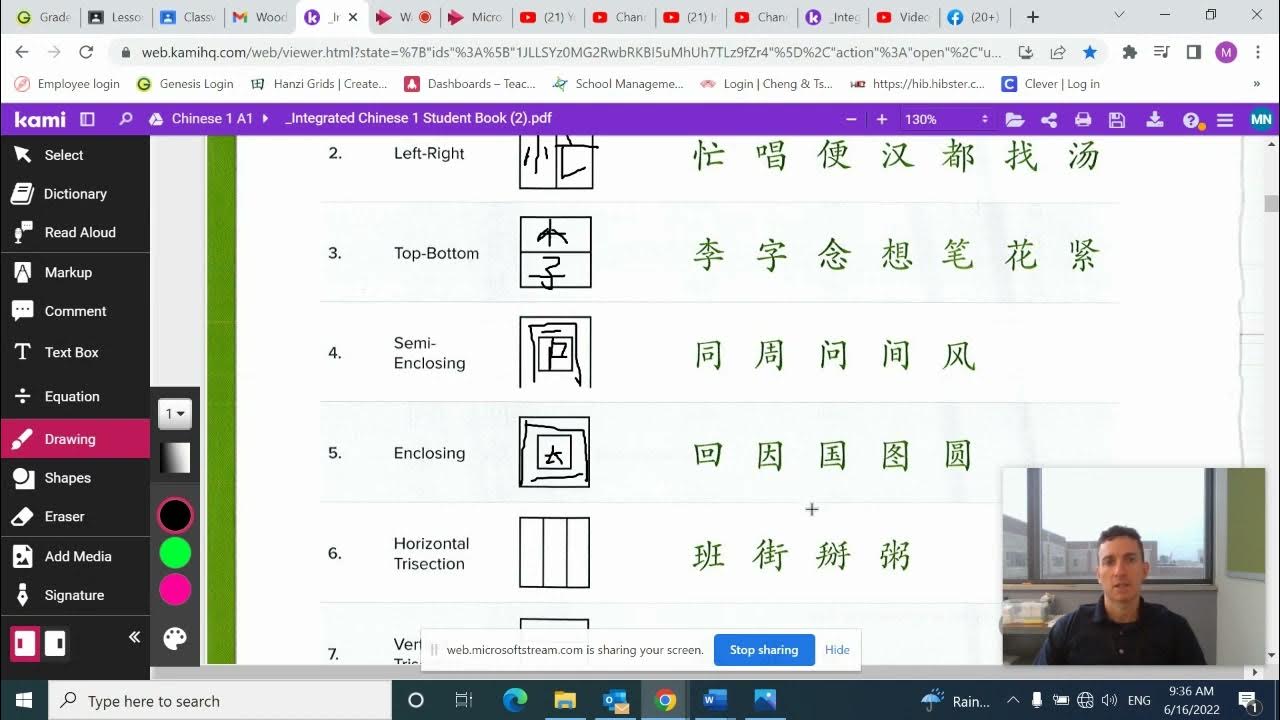 Basic Character Introduction Integrated Chinese Vol 1 4th Ed - YouTube