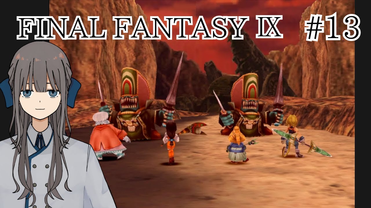 引き続きウイユヴェール『FINALFANTASY9』その13 - YouTube
