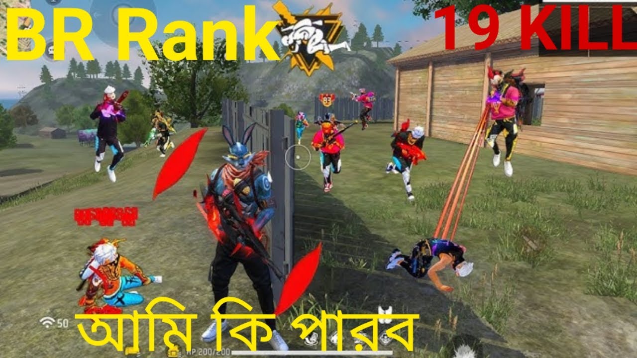Solo Squad FullGameplay আমি কি পারবো 19 kill match Win করতে 💀☠️ - YouTube