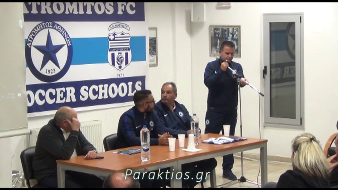 ΣΑΡΩΝΙΚΟΣ ΑΝΑΒΥΣΣΟΥ ΚΑΙ ΑΤΡΟΜΗΤΟΣ . Η επίσημη παρουσίαση. 3 11 16 - YouTube