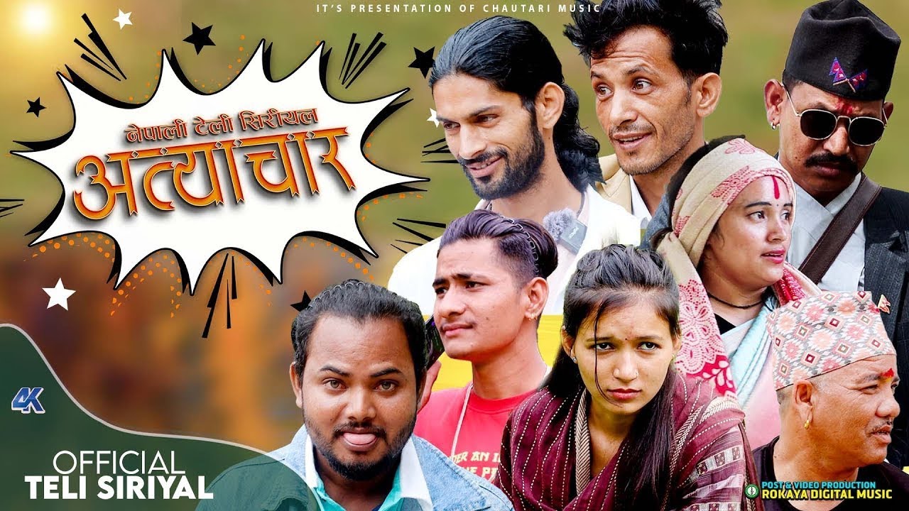 Atyachar(अत्याचार)_New_ATYACHAR TELI SIRIYAL Present New Nepali Serial ...