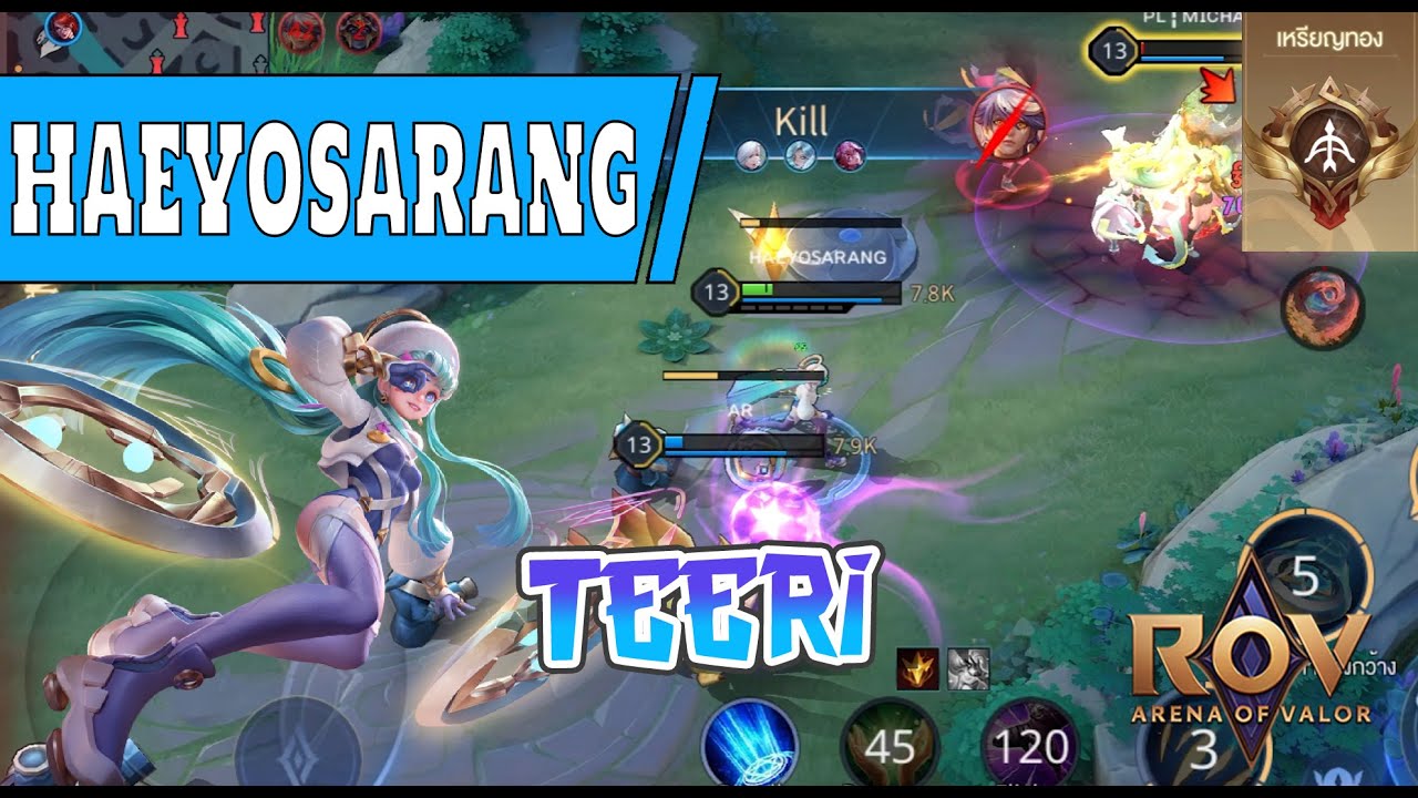 ROV Teeri เทพแครี่ | Arena of Valor - YouTube