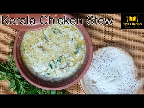 Kerala Chicken Stew|Chicken Ishtu|கேரளா சிக்கன் ஸ்டு|Home-made Chicken ...