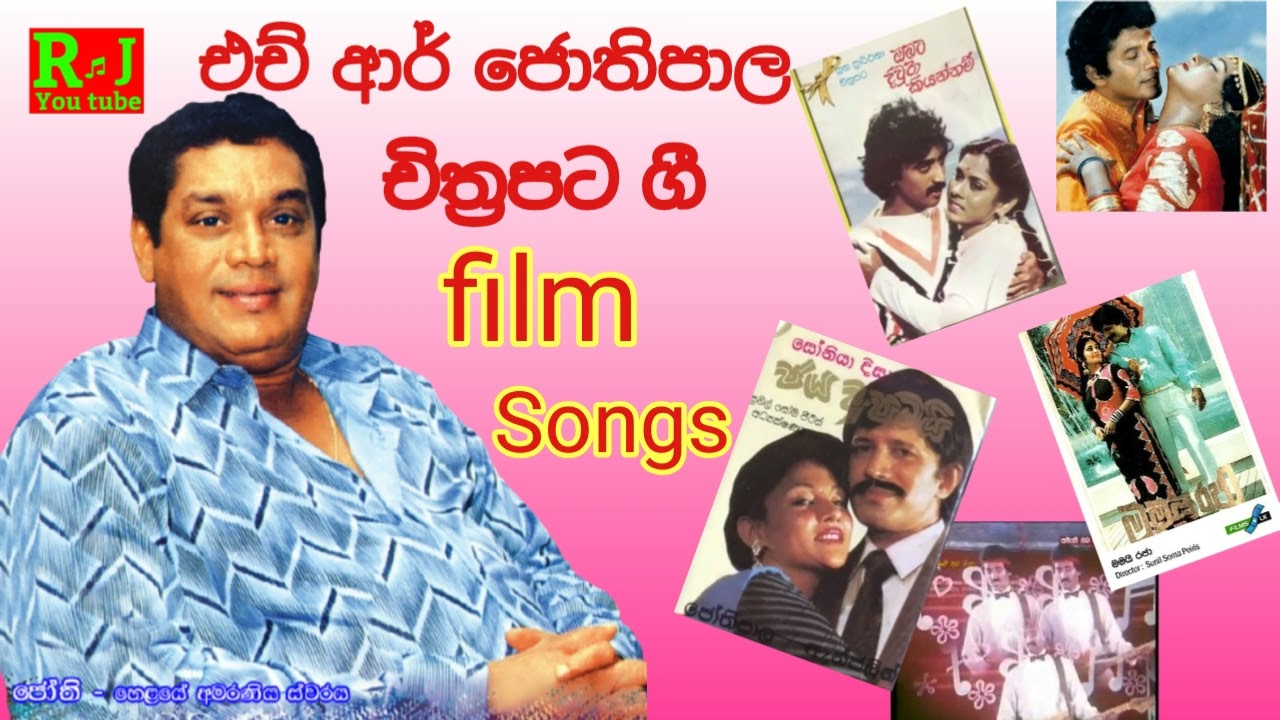 H.R Jothipala Films Songs | Sinhala Songs - YouTube