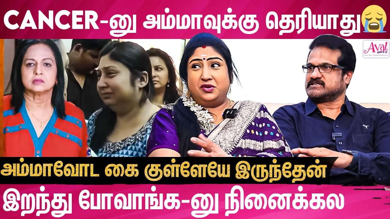 உயிர் பிரியும்போது கூட என்னோட Dress -அ தான் போட்டுட்டு இருந்தாங்க ...